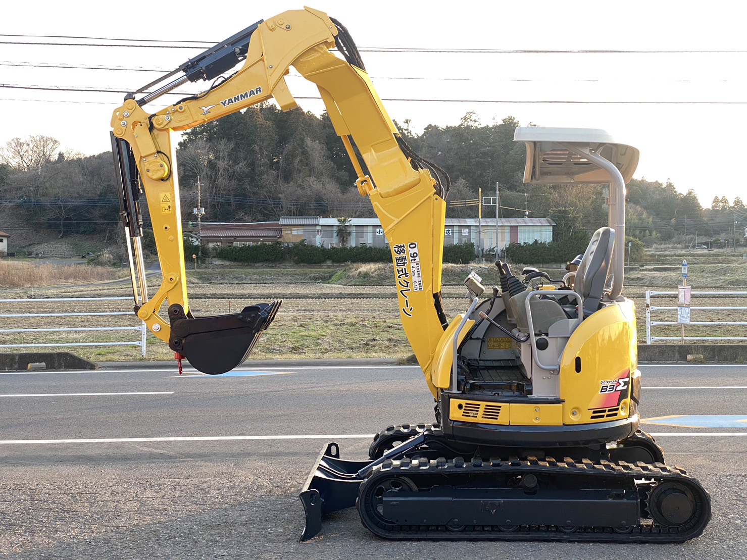 【V-0069】ヤンマー B3-6A ユンボ バックホー Σ ブーム 小旋回 0.9t吊り ミニ油圧ショベル 3tクラス 4wayマルチ 倍速 – 株式会社 アイネック